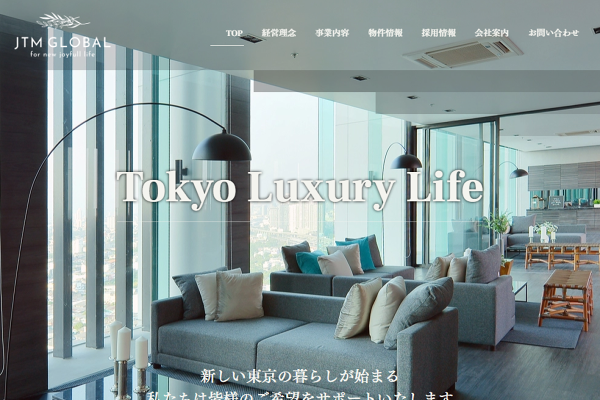 会社案内│JTMグローバル